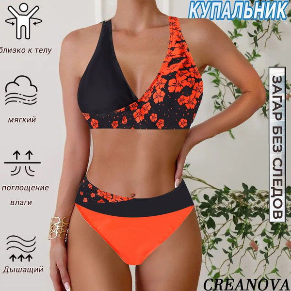 Купальник раздельный Женский CREANOVA оранжевый, размер 52 SUP-серфинг Средняя Китай Полиэфир ...