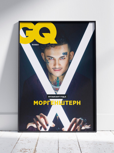 Постер HEAVEN POSTER Люди, Арт Morgenshtern 1, 30 21 купить c доставкой ...