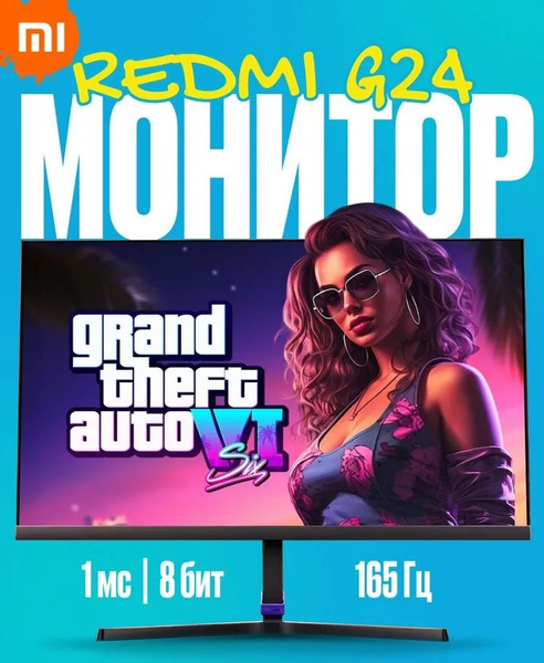Xiaomi 23.8" Монитор Redmi G24 165Hz A24FAA-RG , черный купить на OZON по низкой цене (2539897645)