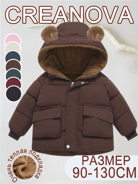 Пальто утепленное Девочки, Мальчики CREANOVA кофе пиджачный Полиэстер, размер 120 Длинный Зима ...