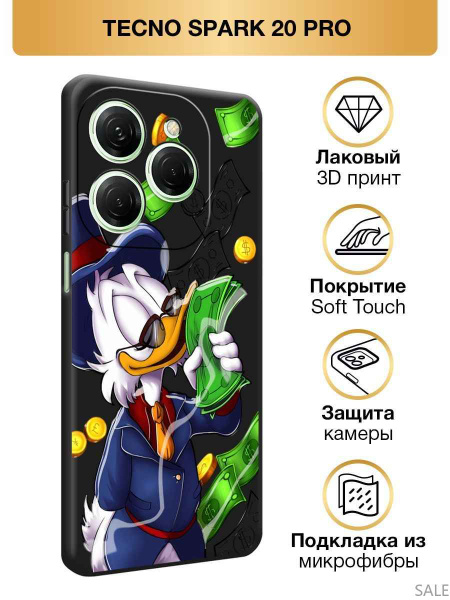 Чехол Soft Touch на Tecno Spark 20 Pro Текно Спарк 20 Про Scrooge Mcduck With Money черный