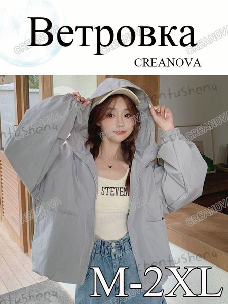 Ветровка Женский CREANOVA серый капюшон Breathable, размер 46 Длинный Лето Китай купить c ...