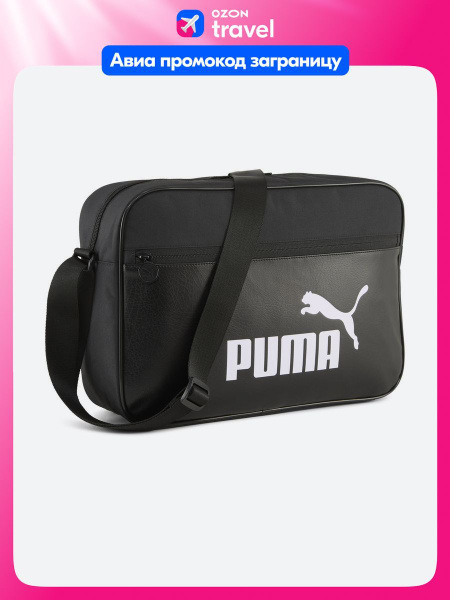 PUMA Сумка спортивная CAMPUS Medium Reporter Bag купить на OZON по ...