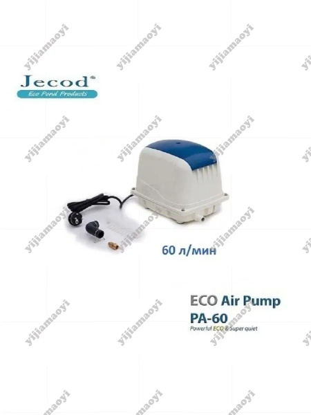 Аэратор компрессор PA-60 купить на OZON по низкой цене (2263734350)