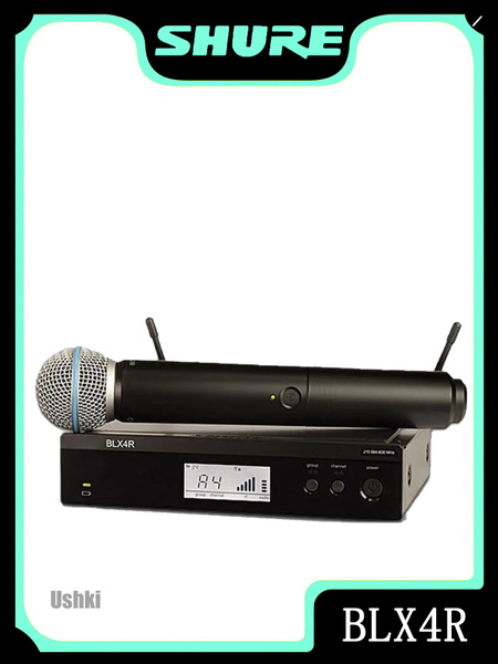 Shure Микрофон blx4r beta 58, шоколадный купить на OZON по низкой цене ...