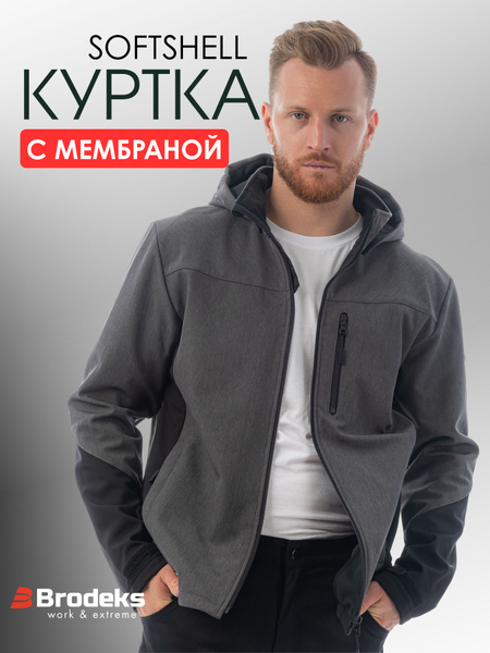 Куртка рабочая Мужской BRODEKS, размер 52, 50 серый, рост 180 Softshell Однотонный Молния ...