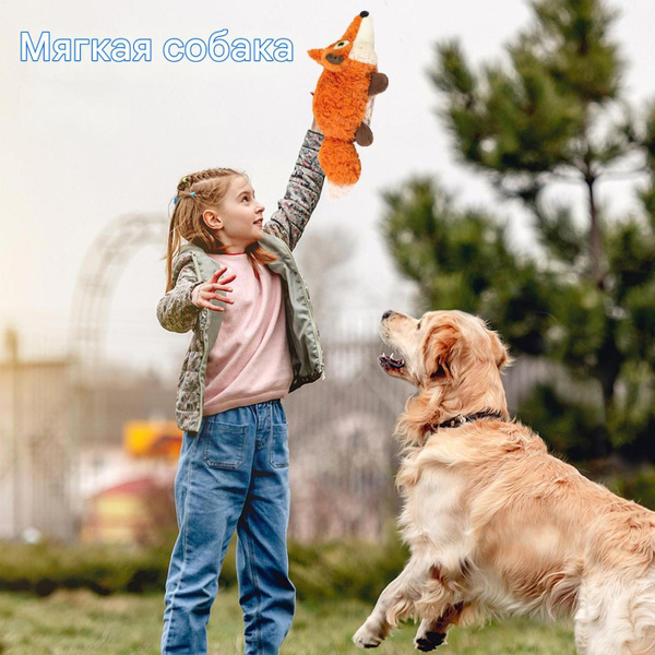 Interactive Puppy Fetch Doll с умным хвостом ,Игрушка для животных ...