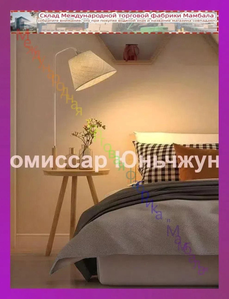 Напольный светильник с полкой и тумбочкой для кровати купить на OZON по ...