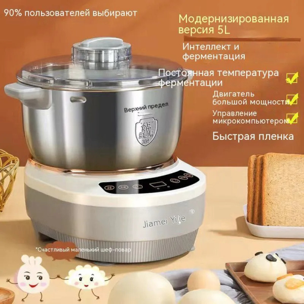 Новая бытовая тестомесильная машина большой емкости ...