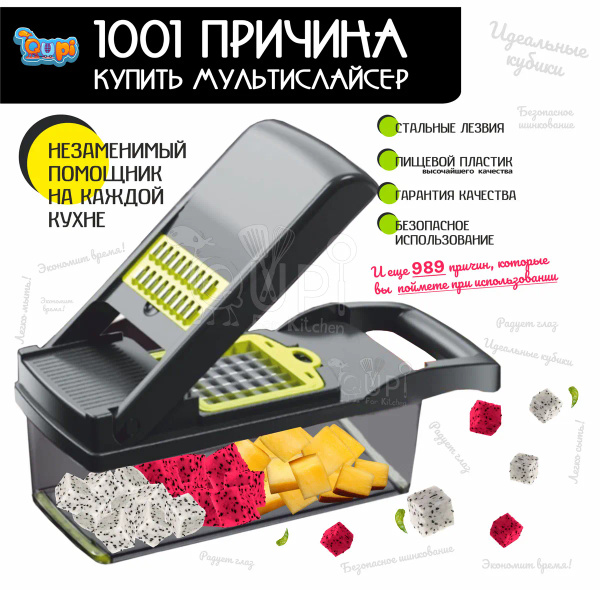 Терка для овощей с контейнером ручная, Овощерезка измельчитель слайсер ...
