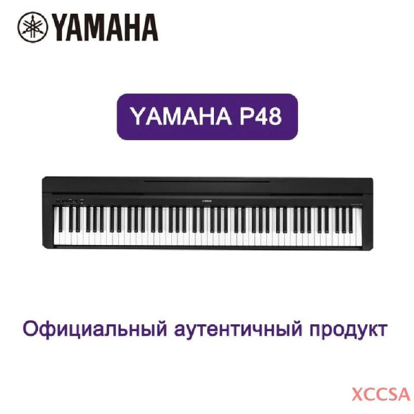 Цифровое пианино YAMAHA P-48, электронное пианино, 88 клавиш, индукционная клавиатура с тяжелыми ...
