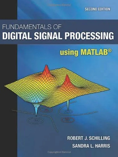 Fundamentals of Digital Signal Processing Using MATLAB купить на OZON ...
