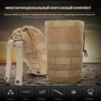 Характеристики Тактическая поясная сумка, внешняя бутылка с водой ...