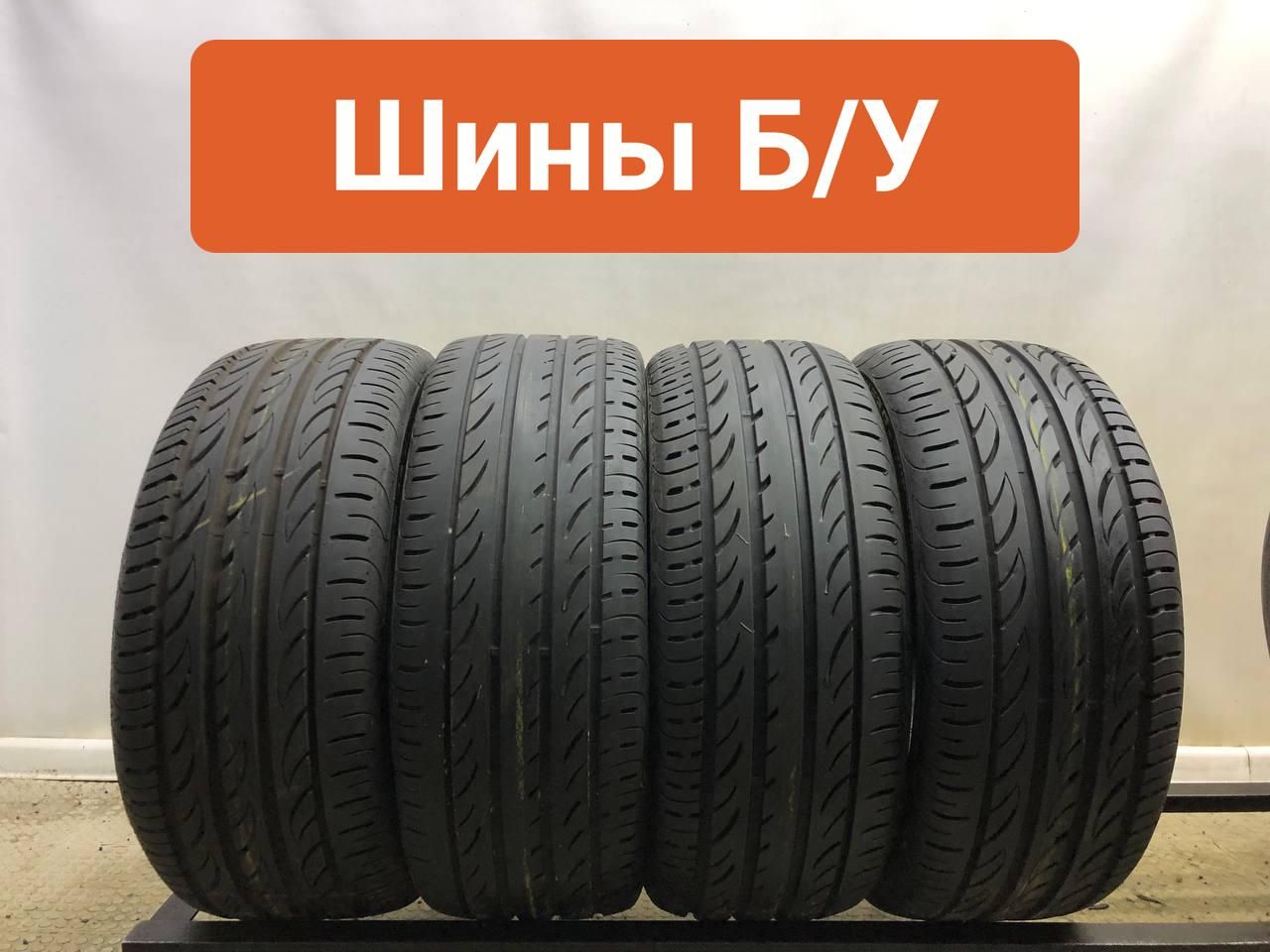 Pirelli 4 PZero Nero GT VIRT0003671 225 40 R18 92Y VIRT0003671 1556453959