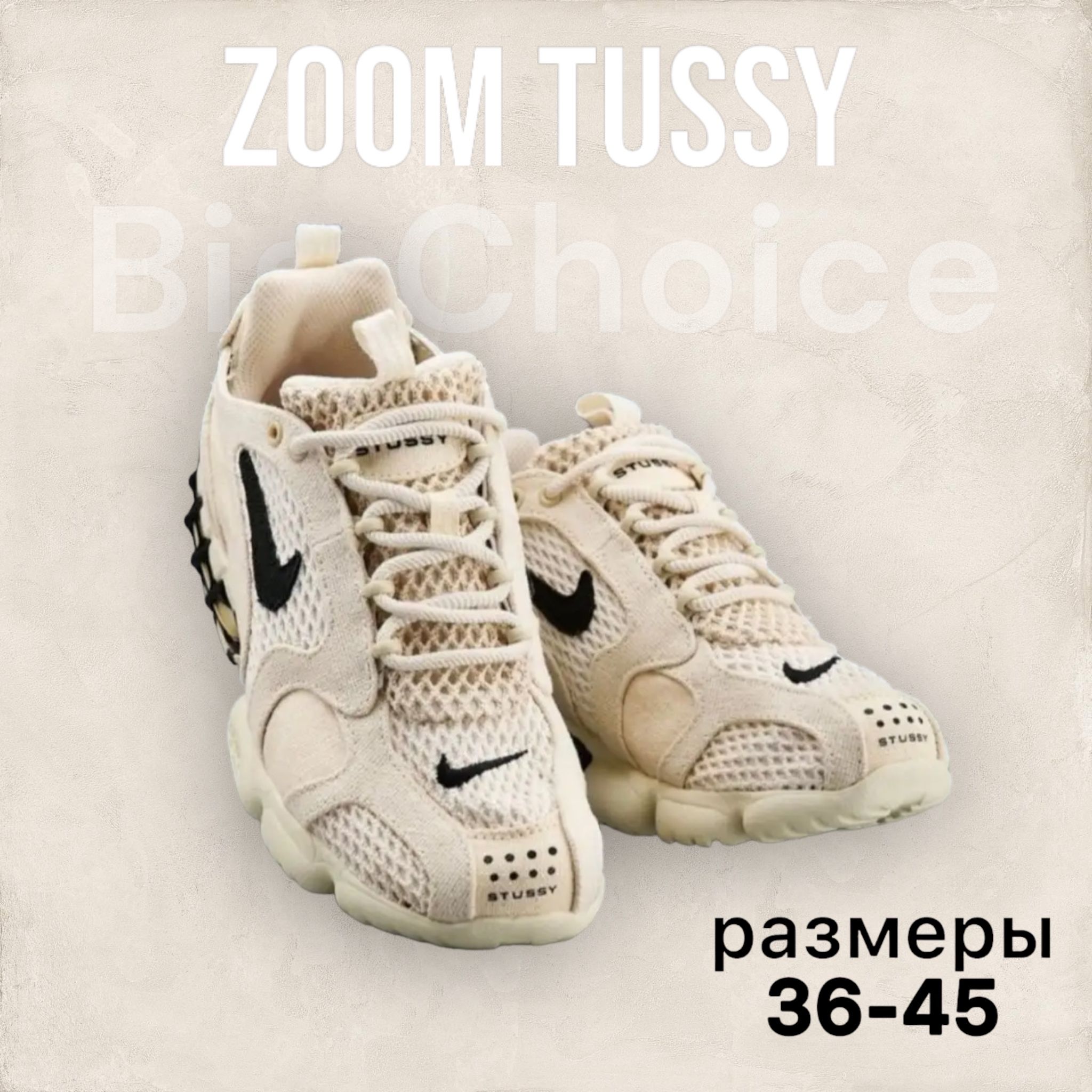 Кроссовки Мужские Nike Stussy – купить в интернет-магазине OZON по ...