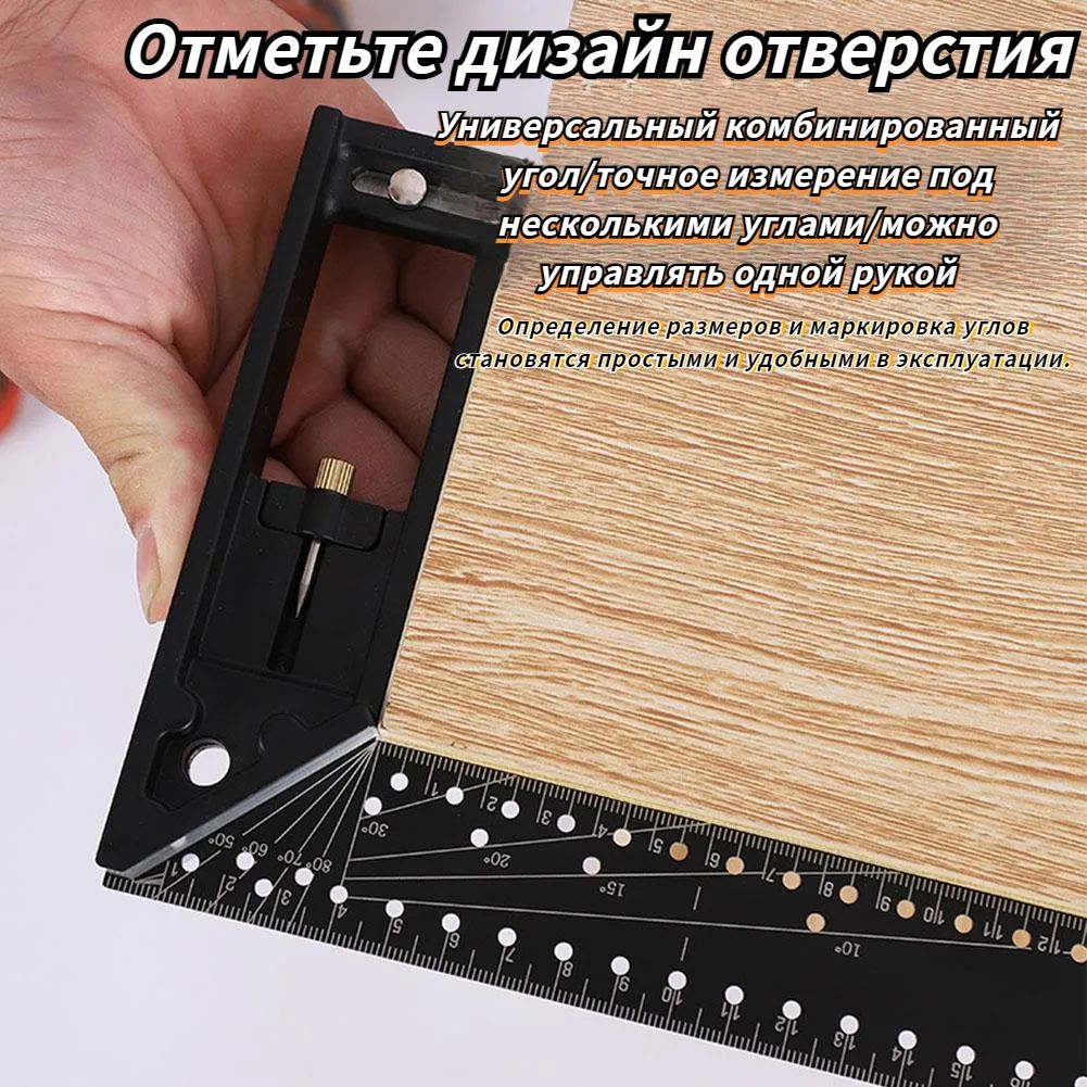 Угловая Линейка – купить в интернет-магазине OZON по низкой цене