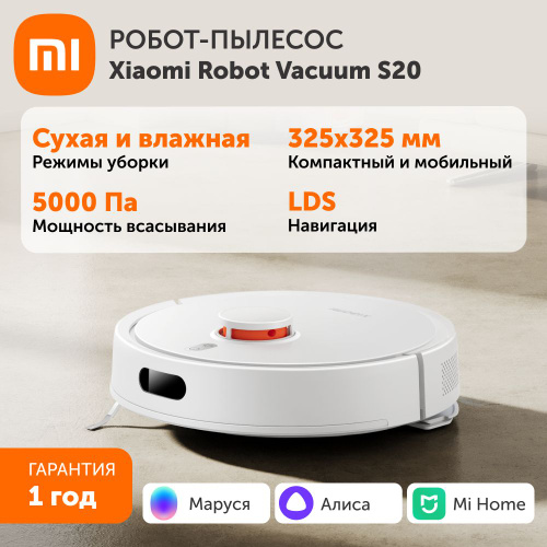 2086 отзывов на Робот пылесос Xiaomi Robot Vacuum S20 (белый) EU с ...