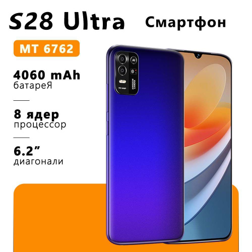 Отзывы на Смартфон S28 Ultra,русская версия, сеть 4g, 6.2 дюйма ...
