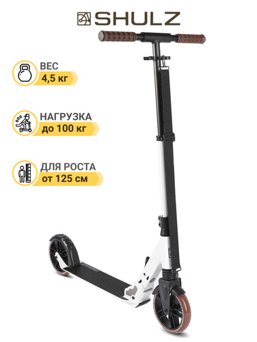 217 отзыв на Самокат Shulz 175, Белый от покупателей OZON