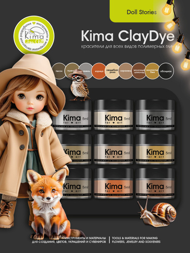 52 отзыв на KimaForArt, набор красителей для всех видов полимерной ...