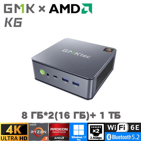 Микрокомпьютер GMK 黑GMK K6（16G+1TB）_GMK K6（16G+1TB） - купить по низким ценам в интернет-магазине ...