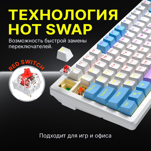 Механическая клавиатура Zifriend Игровая офисная клавиатура K99 купить ...