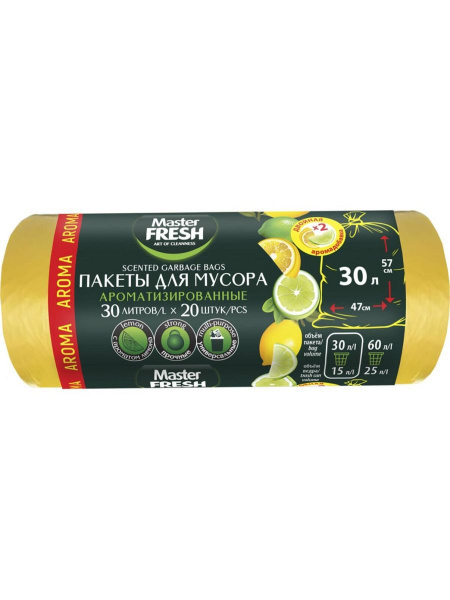 Master FRESH пакеты для мусора AROMA 30л, 20шт (двойная арома LEMON ...