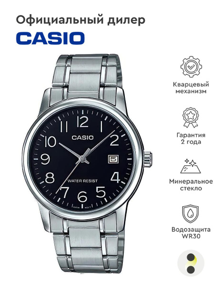 Характеристики Мужские наручные часы Casio Collection Mtp V002d 1b подробное описание товара