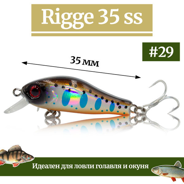 Воблер Минноу (Minnow) Grows Culture Rigge 35SS, 0.3-0.8 м купить по ...