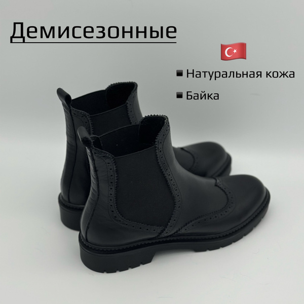 Ботинки Bengzo Baldini - купить с доставкой по выгодным ценам в ...