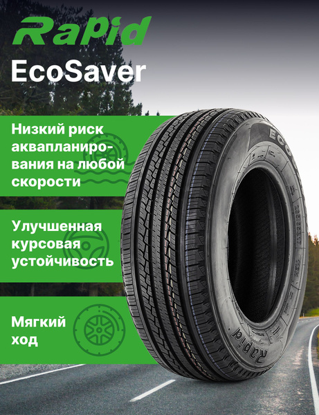 Шины для легковых автомобилей Rapid 215/55 18 Лето - купить в интернет ...