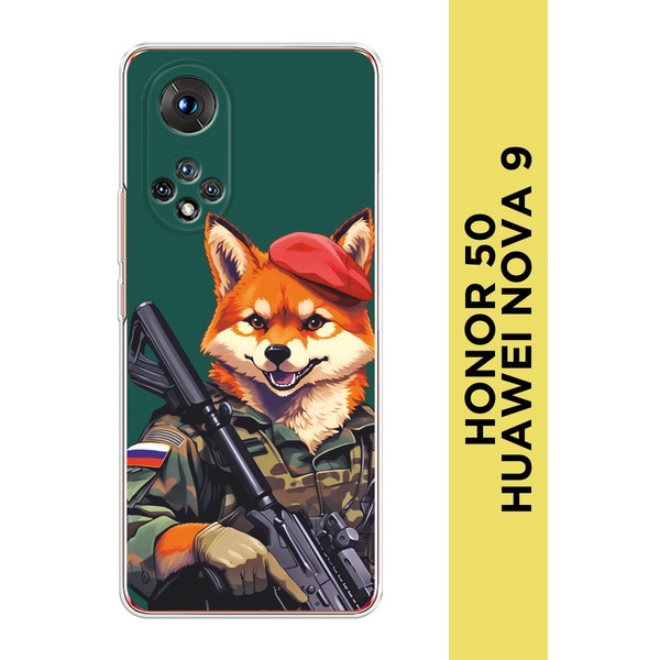 Силиконовый чехол на Huawei Honor 50/Nova 9 / Хонор 50/Нова 9 "Лис ...