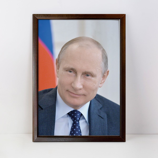 Портрет Путина В.В. в рамке под дерево / А-1 (60x80 см.) - купить по ...