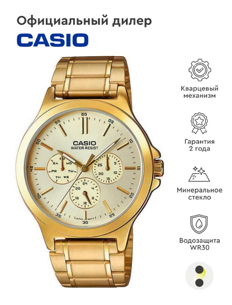 Характеристики Мужские наручные часы Casio Collection Mtp V300g 9a подробное описание товара