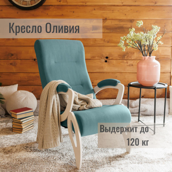 Кресло кресло_Оливия, 1 шт., 50х88х100 см, Велюр искусственный ...