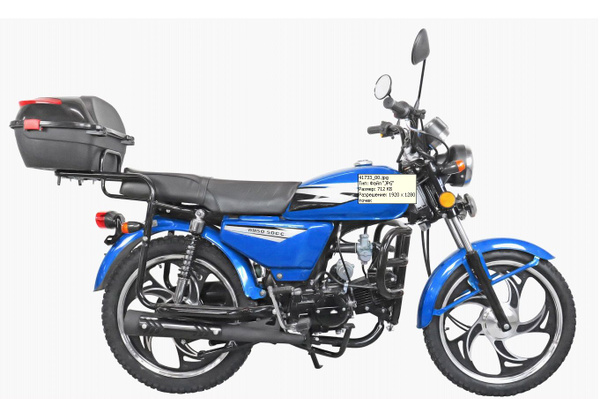 Мопед KT50 Alpha ЛЮКС (Форсир. 125 ) (сигн.с автозап,кофр) Синий ...