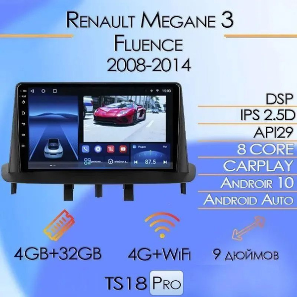 Штатная магнитола TS18 Pro/ 4+32GB/ для Renault Megane 3/ Fluence/ Рено ...
