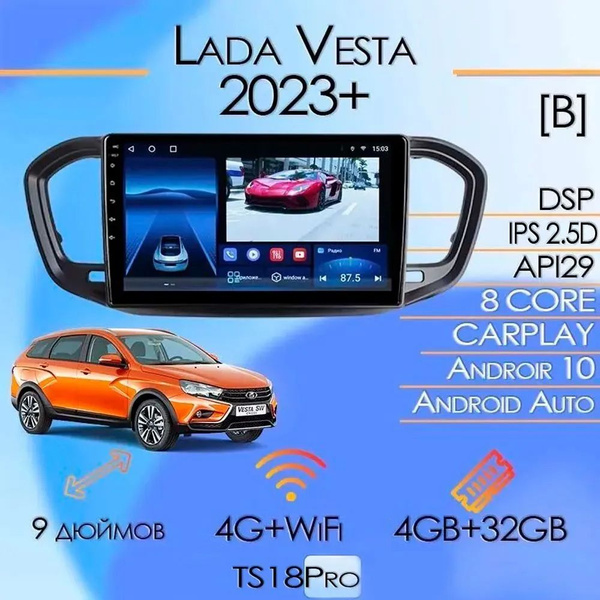 Штатная автомагнитола TS18 Pro/ 4+32GB/ LADA Vesta 2023/ Лада Веста ...