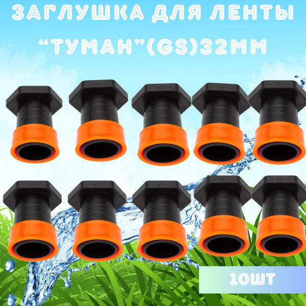 AQUAPULSE Соединитель, адаптер для шланга,ABS пластик купить на OZON по низкой цене (1967696690)