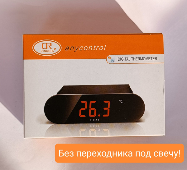 Датчик температуры для снегохода и мототехники PT-11 - купить по низким ...