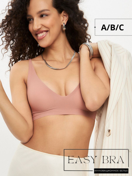 Бюстгальтер Женский EASY BRA без косточек, размер 80A, 80B темно-бежевый Микрополиамид, Эластан ...