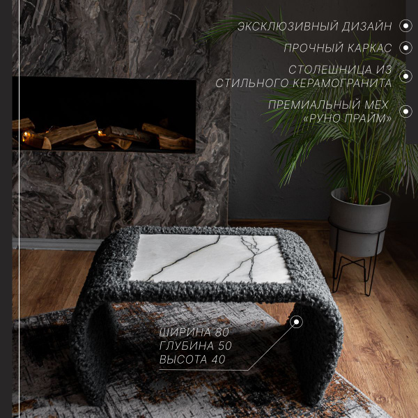 Журнальный стол Etta Design sigmaprime 80 x 50 x 40 см - купить по ...