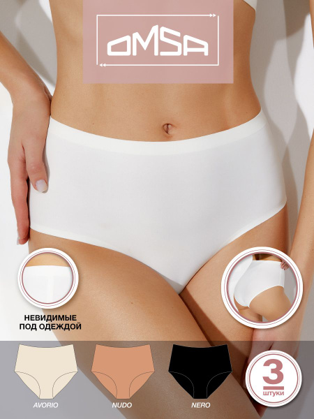 Трусы слипы Omsa, 3 шт - купить с доставкой по выгодным ценам в интернет-магазине OZON (1421602282)