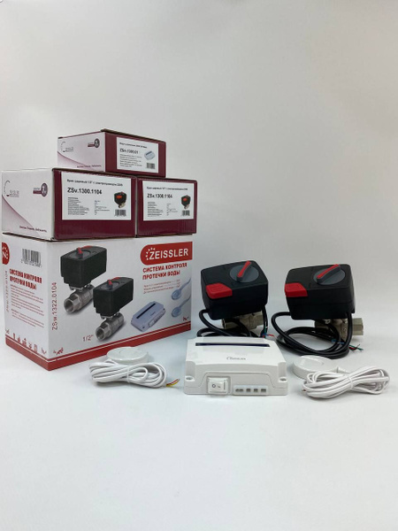 Система защиты от протечек воды 1/2" ZEISSLER BASIC артикул Zsw.1322.0104 - купить в интернет ...