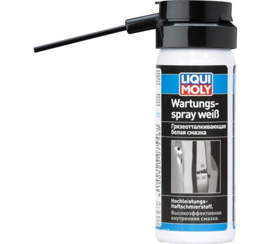 Грязеотталкивающая белая смазка Wartungs-Spray weiss 0,05л / LIQUI MOLY ...
