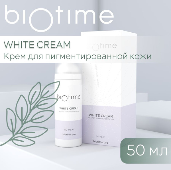WHITE CREAM BIOTIME - Крем для борьбы с пигментацией, 50мл купить на ...