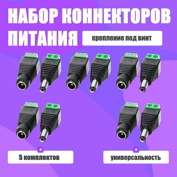 Комплектующие для монтажа видеонаблюдения Atix AT-A-DC-ST/M+ AT-A-DC-ST ...