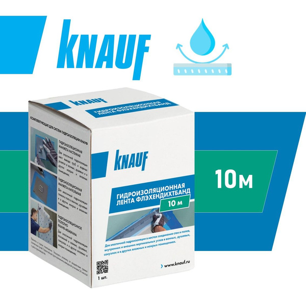 Лента гидроизоляционная Knauf Флэхендихтбанд - купить с доставкой по ...