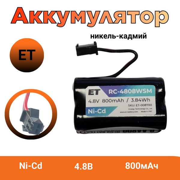 ET Аккумуляторная батарейка AA, 4,8 В, 800 мАч, 1 шт - купить с ...