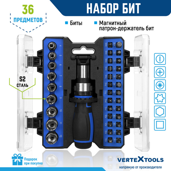 Набор бит для отвертки 36 шт. Vertextools - купить с доставкой по ...